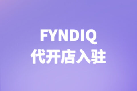 如何查看亚马逊类目转化率 | 非凡跨境